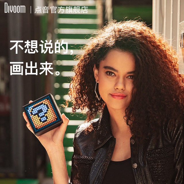 Divoom click Bluetooth speaker pixel alarm clock boys birthday gift new ...