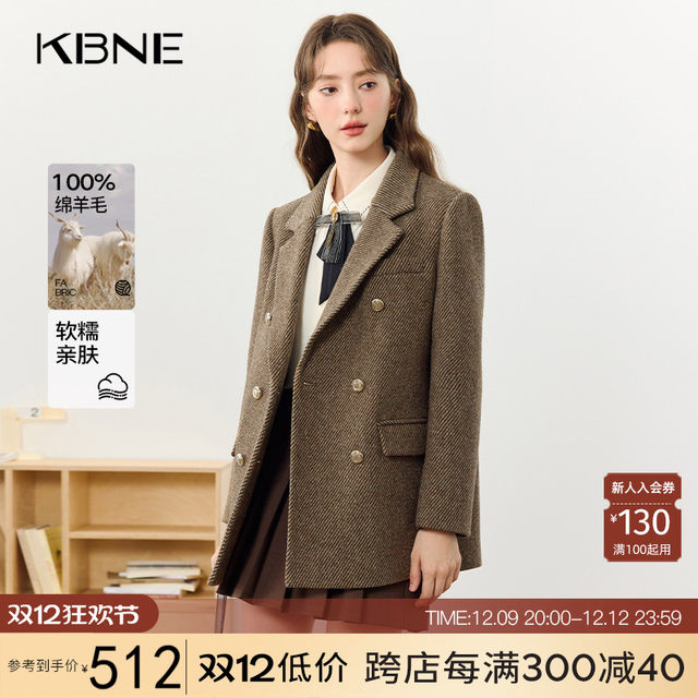 All -wool old money wind West outfit female KBNE autumn and winter new ...