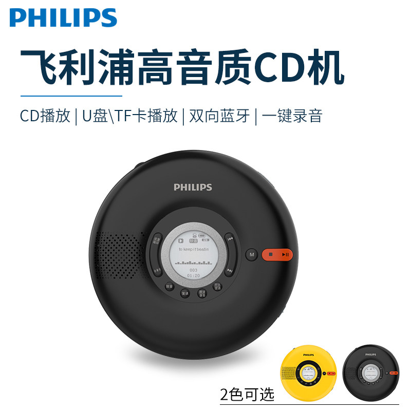Philips CD Player - Audiophile Album Player with Bluetooth Repeater