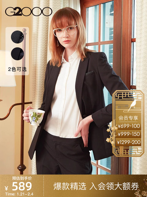 G2000 women's business casual suit jacket jacket temperament ol commute slim small suit female