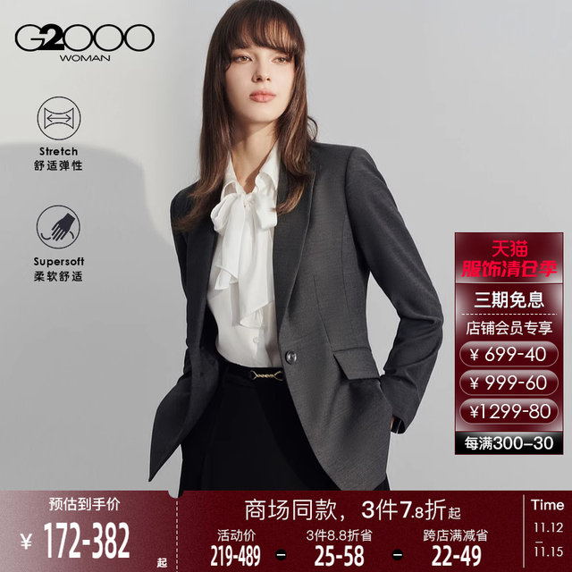 G2000 women's 2024 autumn clothing mall's same style jacquard texture elastic suit jacket.