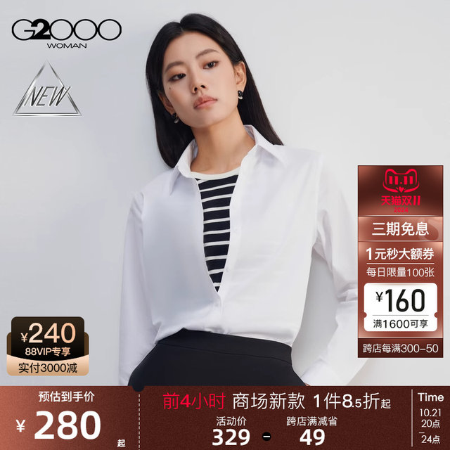 G2000 women's FW24 shopping mall new wrinkle-resistant elastic slim ...