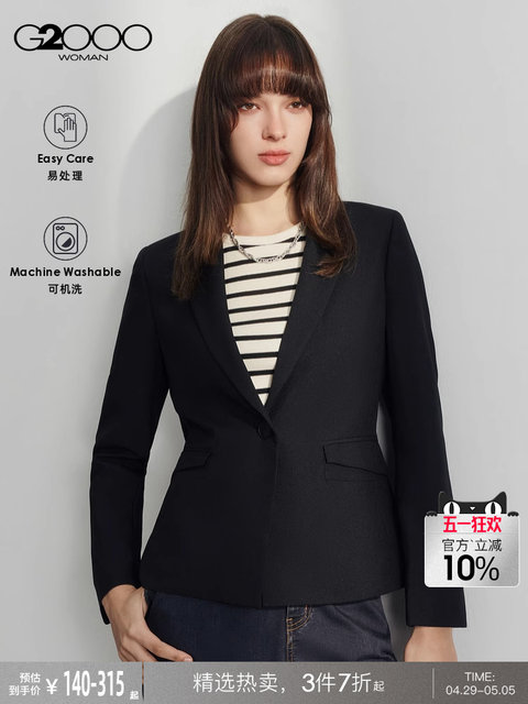 G2000 women's clothing 2025 spring mall same high-end commuter suit trousers and skirt.