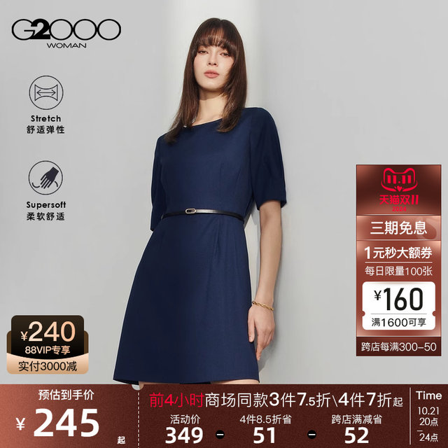 G2000 women's 2024 spring and summer shopping mall same style comfortable elastic waistband ...