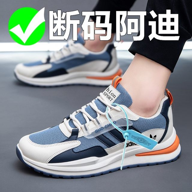 Brand official special offer men's shoes 2024 spring and summer new ...