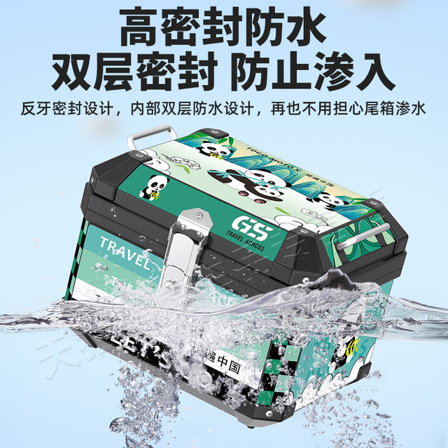 Motorcycle trunk, electric scooter trunk, battery car trunk, increased ...