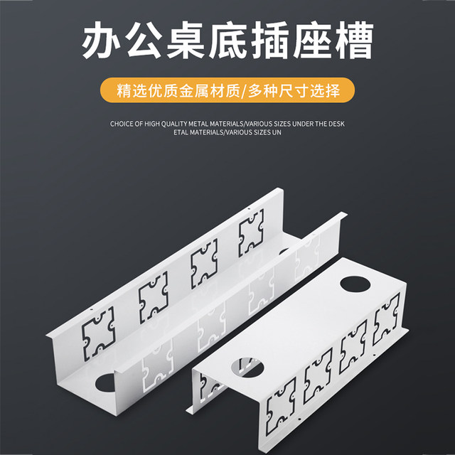 Desktop storage box Office desk cable trough table bottom storage ...