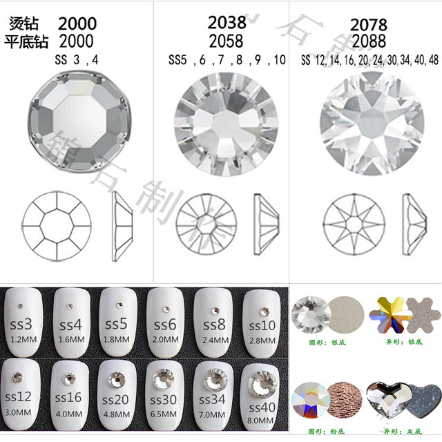 Swarovski 200020582088 blue round manicure flat bottom diamond mobile ...