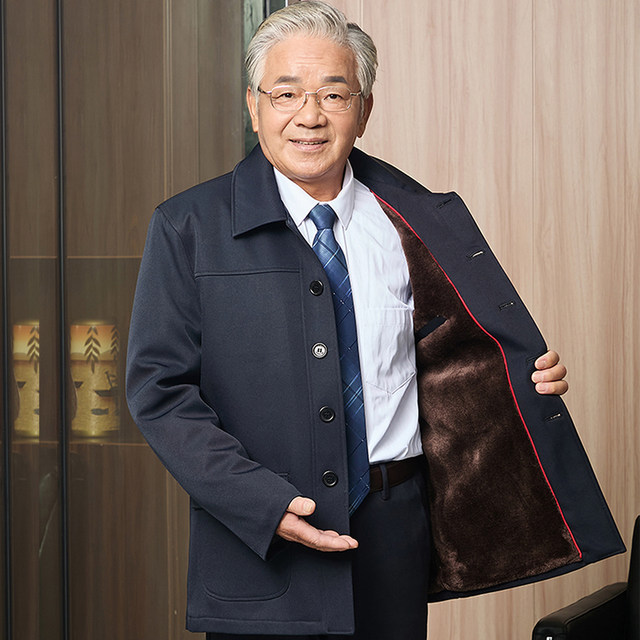 Middle-aged jackets with open buttons and velvet winter, middle-aged ...