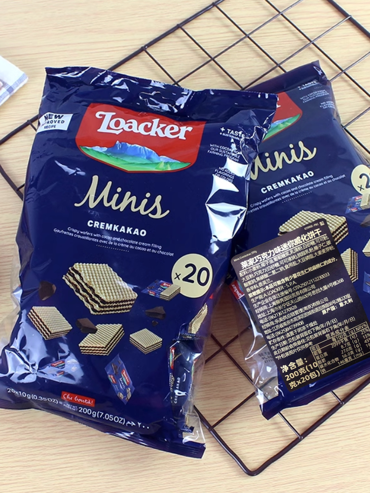 Bolachas Mini Chocolate Avelã Loacker 200g - Importado da Itália