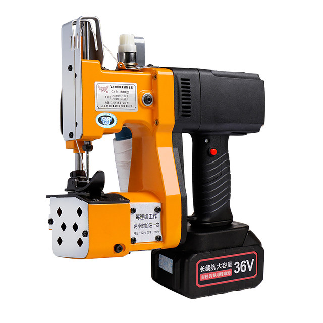 Flying Man Brand Wireless Packing Machine Portable Small Rechargeable ...