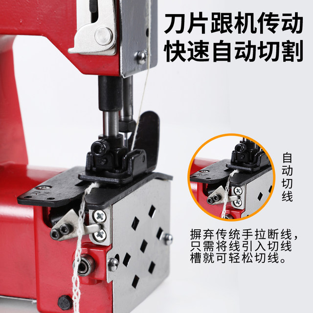 Feiren explosion -proof seal -free brush -free motor sewing machine ...