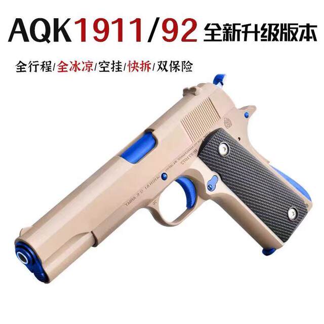 HMB High-quality Sixth Generation AQK1911 All-Integrated Metal M92 Toy ...