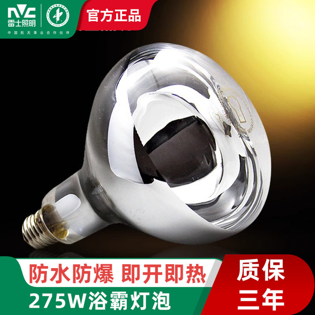Duncie Lighting LED Yuba Bullet Bullet Explosion Warm Super Bright ...