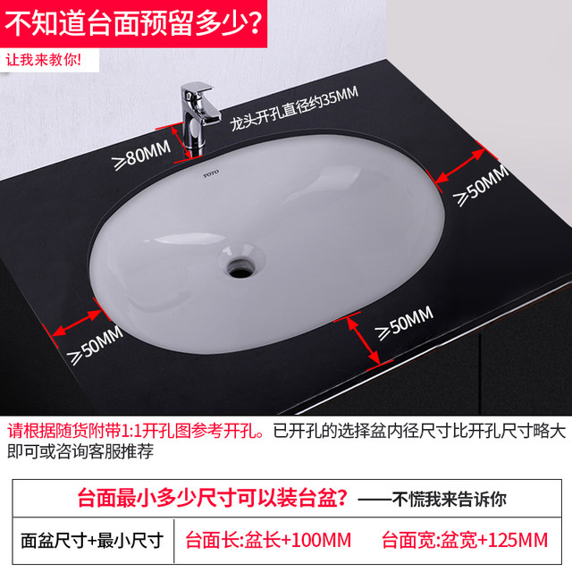 TOTO under-counter basin LW537RB genuine oval basin wash basin ceramic ...