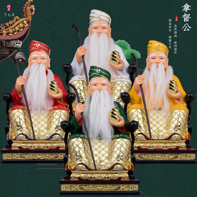Datuk statue of Datuk God, Malaysia, 12/16 inch blessing ornaments