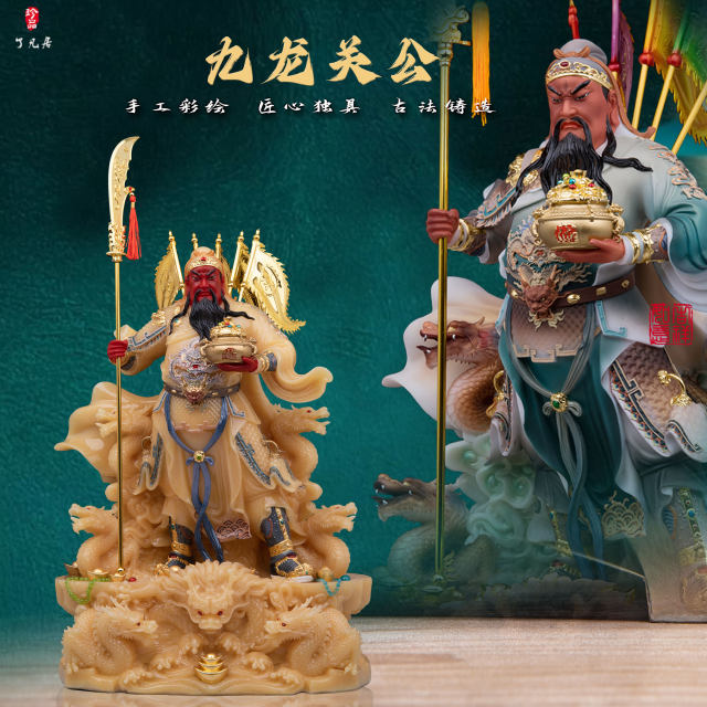 Hanbaiyu Guan Gong Shen is like the living room shop Kowloon inserting ...