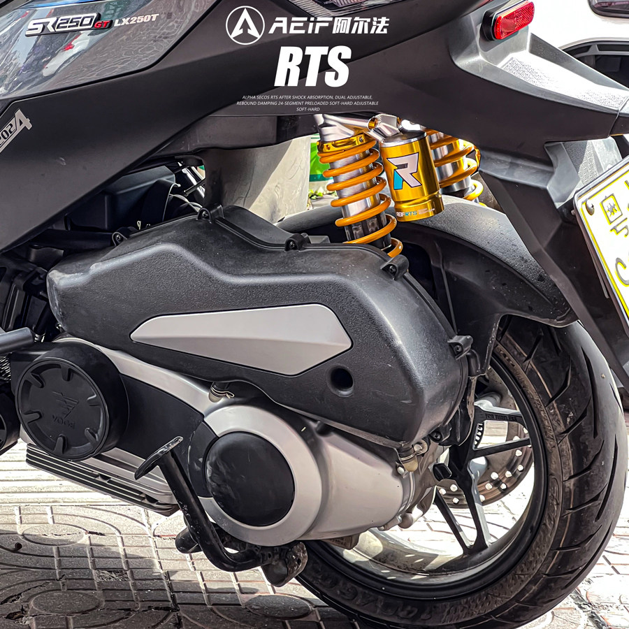 Alpha RTS rear shock absorption suitable for Honda ADV350 Fosha Wuji ...