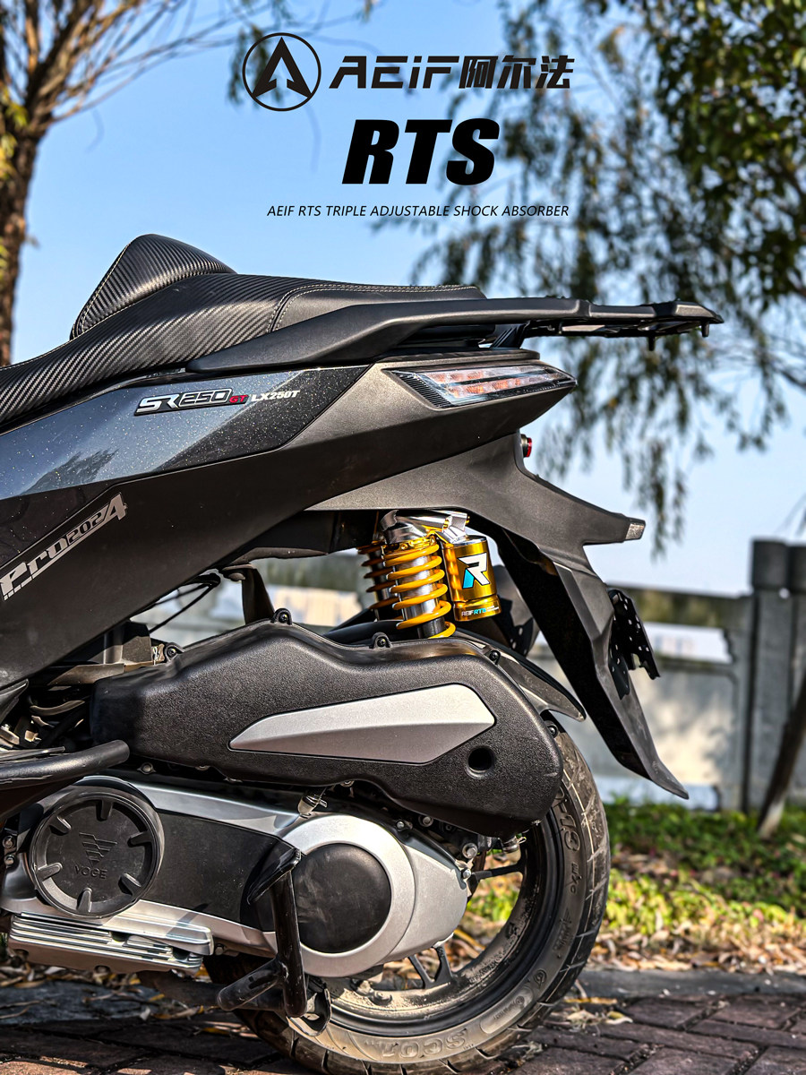 Alpha RTS rear shock absorption suitable for Shengshi 368G Wuji SR250GT ...