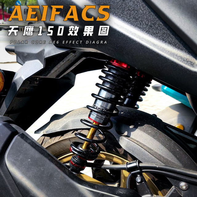 Suitable for Haojue UHR150PCX160 Skyhawk TX cruise nmax155 modified Alpha ACS rear shock absorption