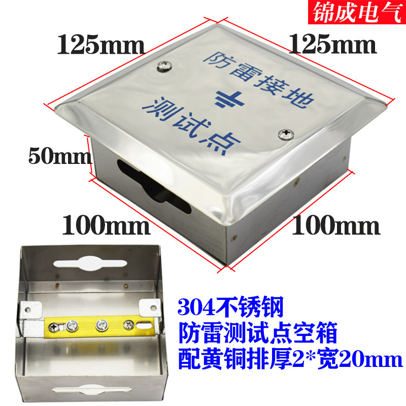 Mirror Stainless Steel Lightning Protection Grounding Test Point ...