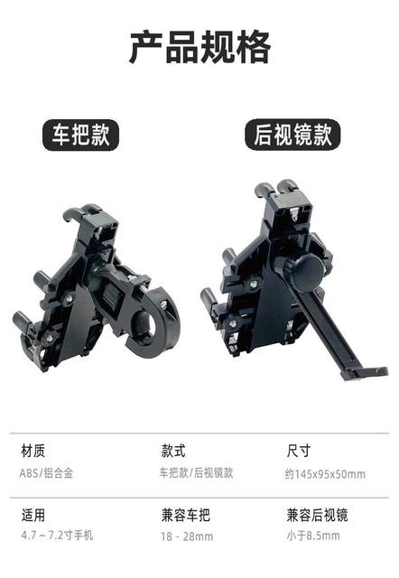 Electric vehicle Octopus bracket takeaway riding navigation bracket ...