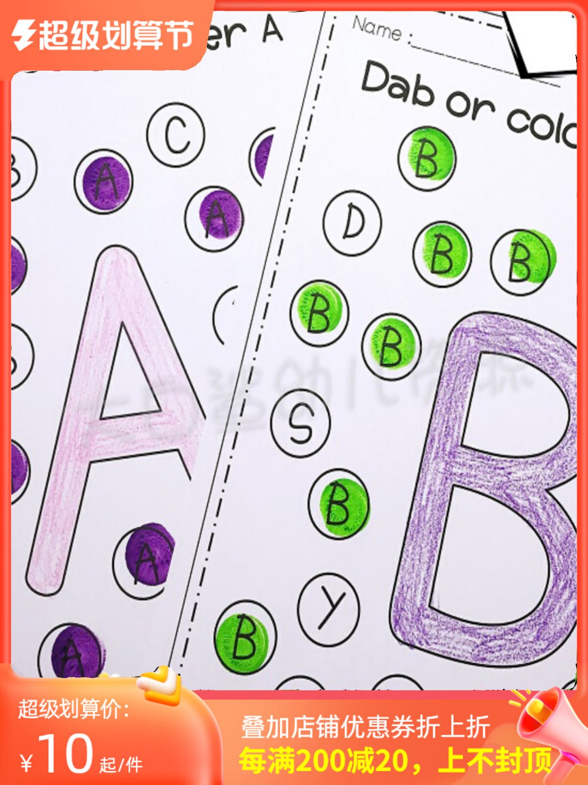 Kindergarten Children English Enlightenment Early Education 26 Letter ...