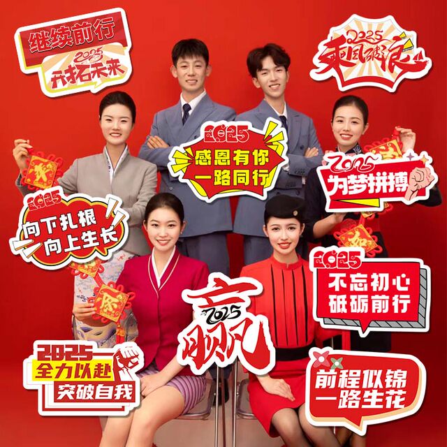 Team-Building Atmosphere Props, Handheld Kt Boards, Photo Props for ...