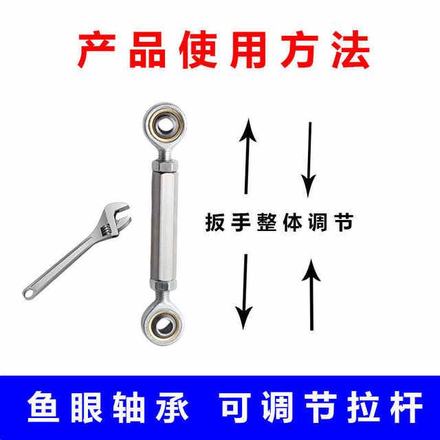 Rod end fisheye bearing positive and negative teeth extended nut ...