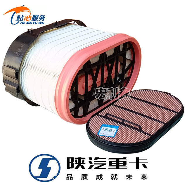 Original new Shaanxi Automobile Delonghi X5000/X3000 air filter element ...