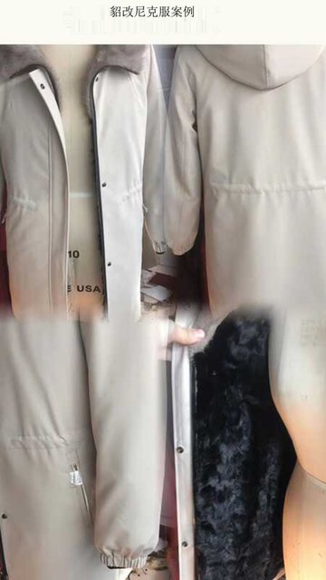 Professional modification of mink coat, color change, refurbishment ...