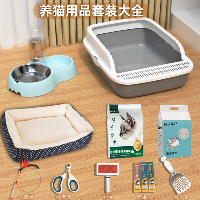 Extra large cat litter box, a complete set of novice cat raising ...