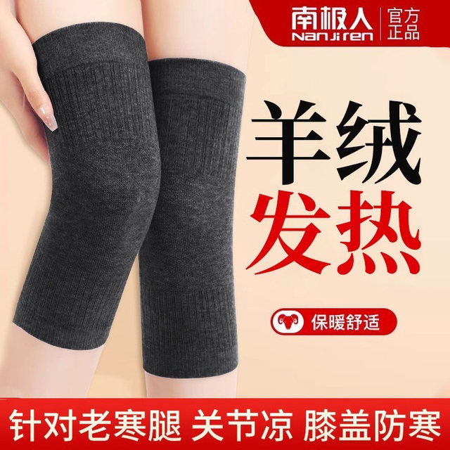 Cashmere knee pads, warm old cold legs Male and women's joint fever ...