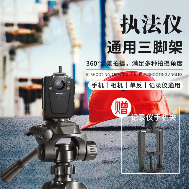 Law Enforcement Records Branch General Class Class recording ...