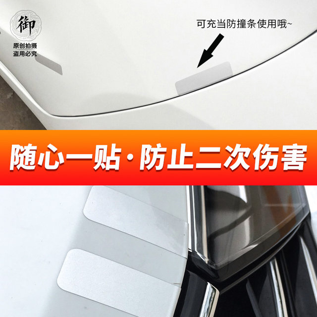 Car stickers cover scratches stickers reflective strips scratches ...
