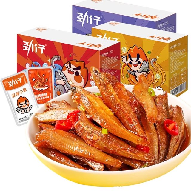 Jinzai Xiaoyuzi Dried Fish Deep Sea Spicy Hunan Specialty Snacks Snacks ...