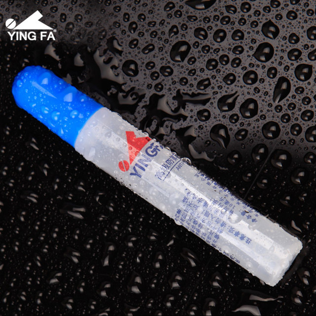 Yingfa swimming goggles anti-fog agent swimming goggles spray smear head diving goggles swimming ...