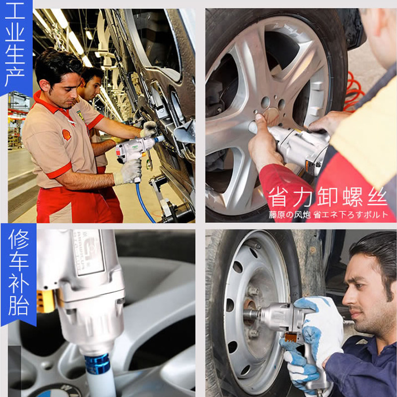 Fujiwara Wind Gun Pneumatic Tool - Heavy-Duty Small Wind Gun with Large ...