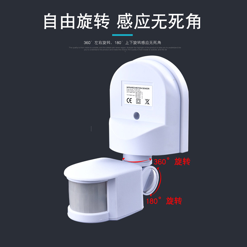 Trough Type Toilet Sensor - Water Saver Automatic Flusher