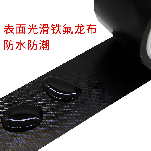 Black anti-static matte light-shielding and high-temperature-resistant ...