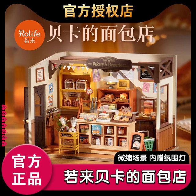 ROLIFE Ruo Lai Beca's bakery DIY handmade cabin art house model mini ...