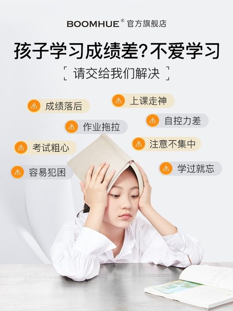 Boomhue blog calls DHA algae oil neuronic acid children students ...