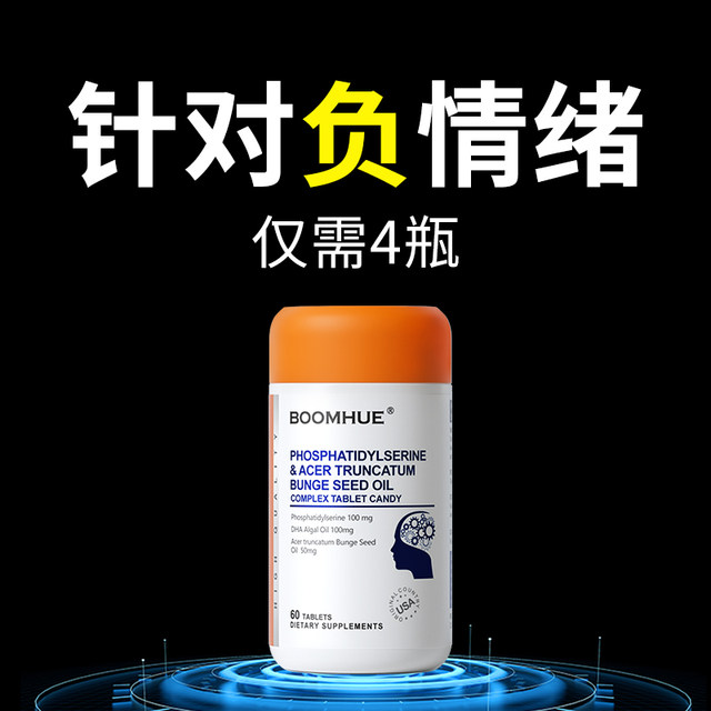 Boomhue blog phospholipidinicate ingot oil seed oil DHA algae oil ...