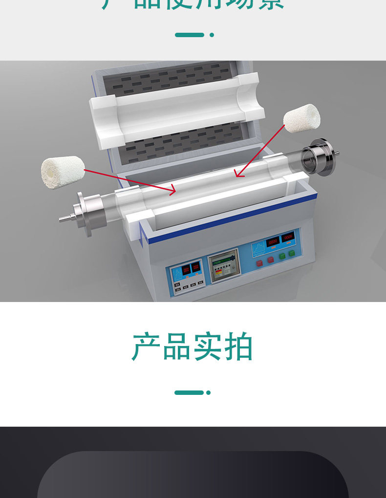 Alumina Ceramic Furnace Plug Tube Quartz Tube Corundum Tube | Bonda ...