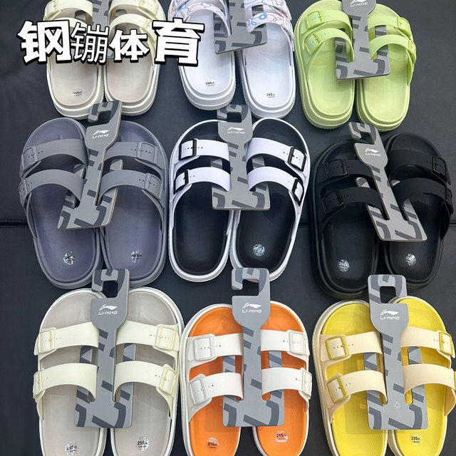 Li Ning slippers for men and women 2024 summer new fashion casual soft ...