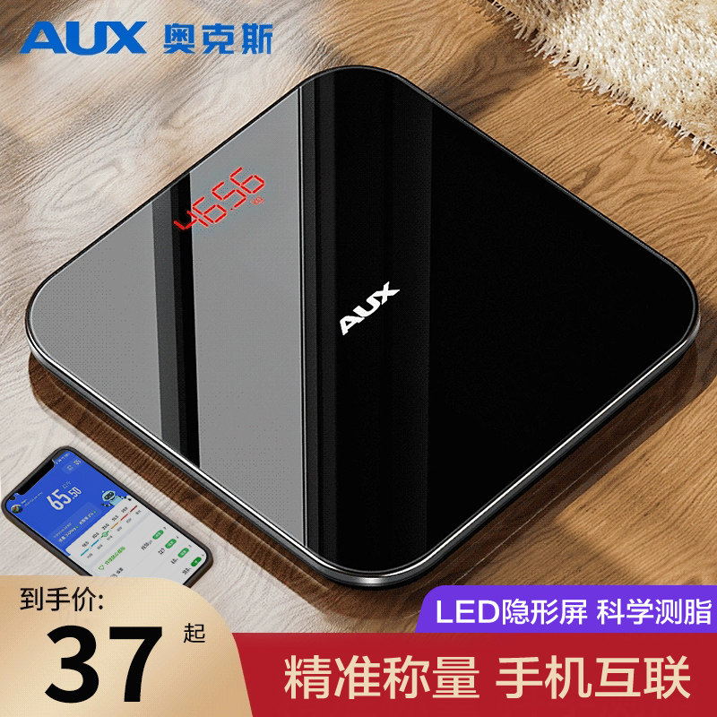 Oaks Rechargeable Electronic Weight Scale | Small and Durable Precision ...