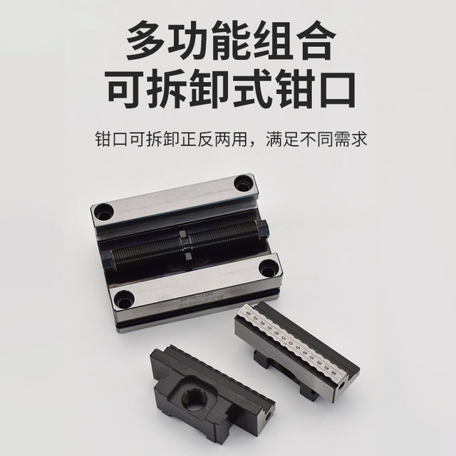 Four- and five-axis turntable self-centering vise CNC machining center ...