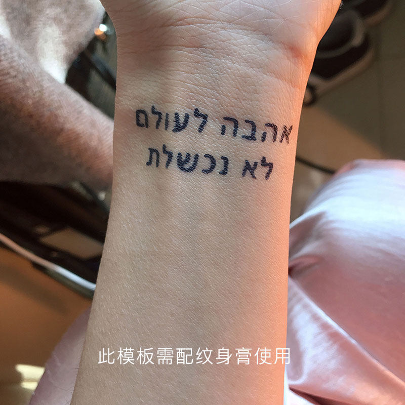 Juice Tattoo - Jimo Blue 임시 타투 - 4.5x1.5cm