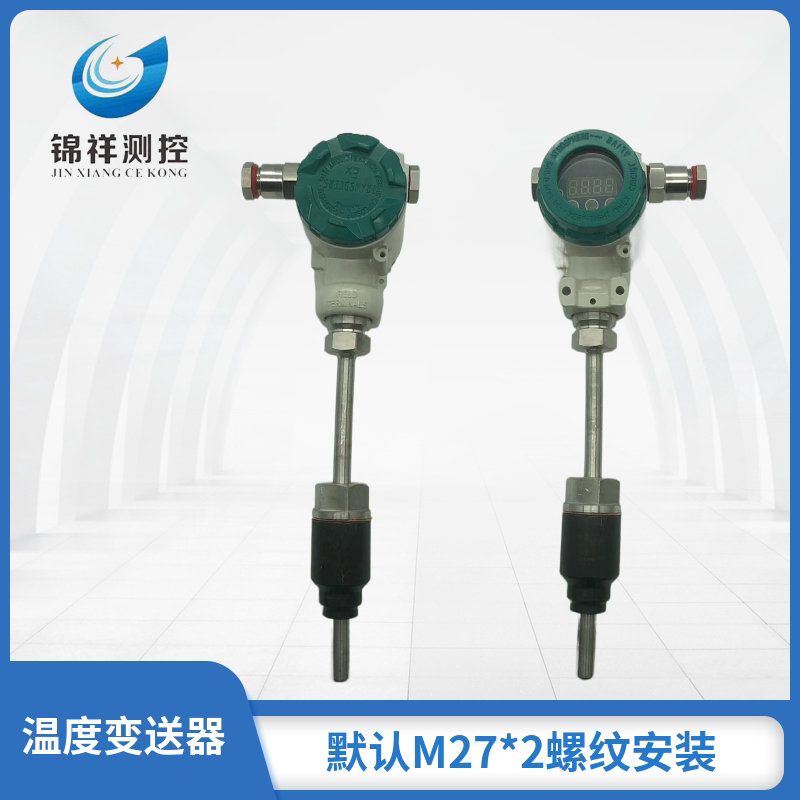 Intelligent Explosion-Proof Temperature RS485 Display Pt100 Platinum Thermal Resistance ...