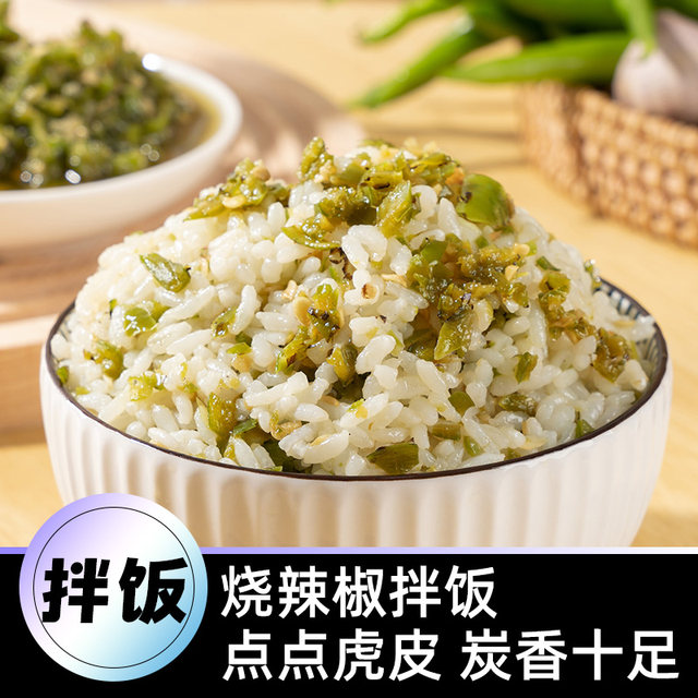 Sichuan Wazi charcoal grilled pepper sauce, slightly spicy pepper sauce, Sichuan bibimbap, tiger ...